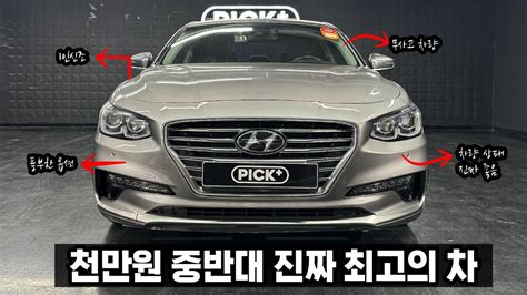 판매완료 천만원 중반대에 풍부한 옵션과 최고의 가성비를 누려보세요 Youtube