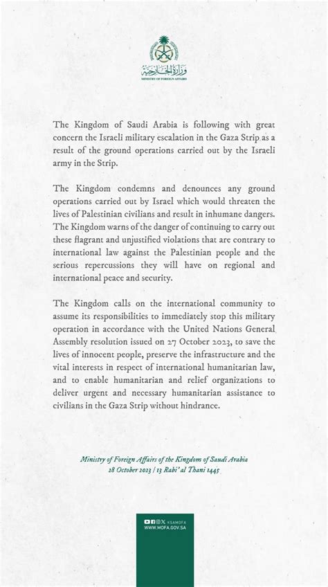 Mohammed H Al Qahtani On Linkedin Statement Kingdom Saudiarabia