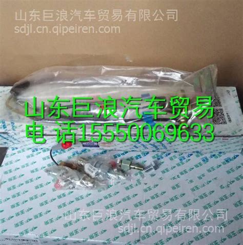 A3204 1008300玉柴机器火焰进气预热装置A3204 1008300图片高清大图 汽配人网