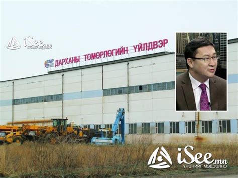 Дарханы төмөрлөгийн үйлдвэрийн захирал Г Дугаржавыг АТГ аас 48 цагийн хугацаатайгаар саатууллаа
