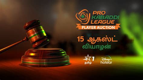திரும்ப வந்தாச்சு அனல் பறக்கும் கபடி போட்டிகள் Prokabbadileague Youtube