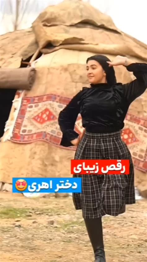 Academy Raqs Azarbaycan ‎آموزش رقص آذربایجانی برگزاری کلاسهای تخصصی گروهی و تخصصی از مبتدی تا