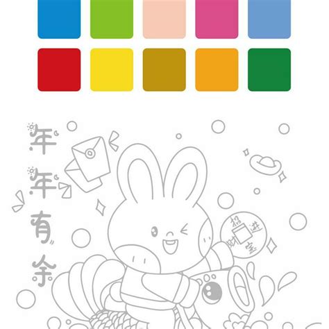 어린이 수채화 그림책 여행 그림 낙서 색칠하기 책 크리스마스 토끼 년 색칠하기 책 그림 교육 장난감 학습 및 교육