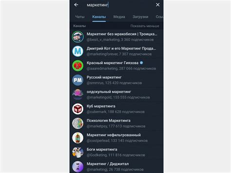 Как придумать название для телеграм канала Skillbox Media