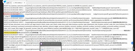 记录一次kafka重复消费的问题springboot Kafka重复消费 Csdn博客