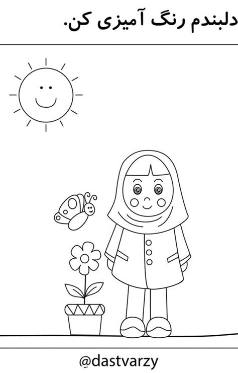 عکس نقاشی حجاب زیبا