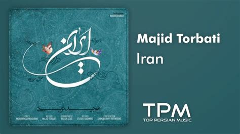 Majid Torbati Iran Persian Music مجید تربتی آهنگ فارسی ایران