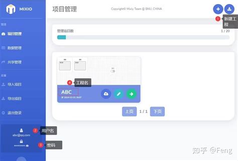 Mixio详细教程mixly图形化编程齐护机器人arduino与micropython 物联网平台 知乎