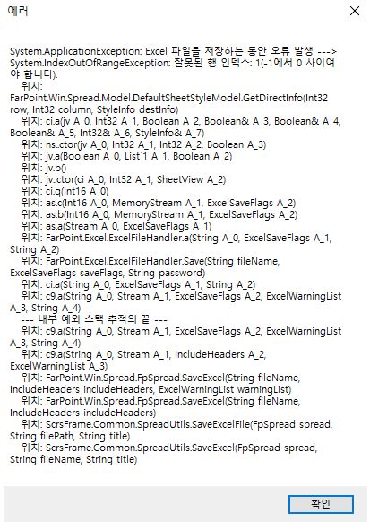 C Net Spread 개발 시 유용한 코드 모음단축키 컬럼 로우 등