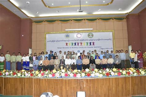 ဧရာဝတီတိုင်းဒေသကြီးအစိုးရအဖွဲ့