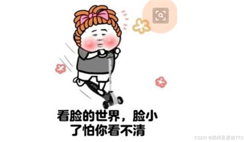 Java—逻辑控制与输入输出java 输入 Csdn博客