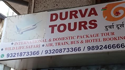 Durva Tours Part 1 Women Entrepreneur Youtube