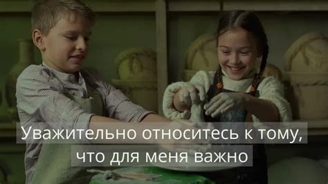 Как сохранить отношения