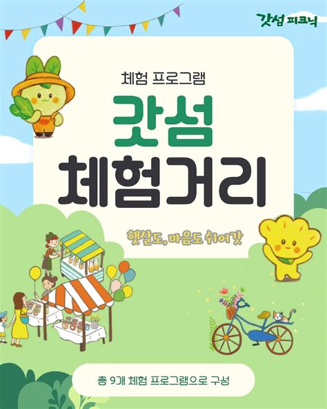 여수시 공식 인스타그램 여수시 관광안내소 휴무 안내 👉2025 4 10목 휴무 관광안내소17개소 여수여객터미널 향일암 이순신광장 금오도 여천항