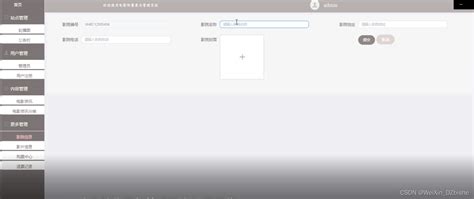 附源码springboot电影院售票与管理系统 毕业设计 011449电影购票系统的数据流图 Csdn博客