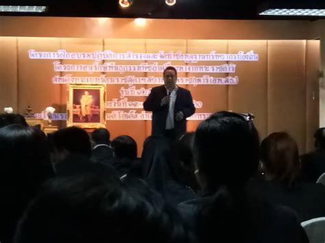 โครงการฝึกอบรมปฏิบัติการงานสวนพฤกษศาสตร์โรงเรียนในโครงการอนุรักษ์พันธุกรรมพืชอันเนื่องมาจาก