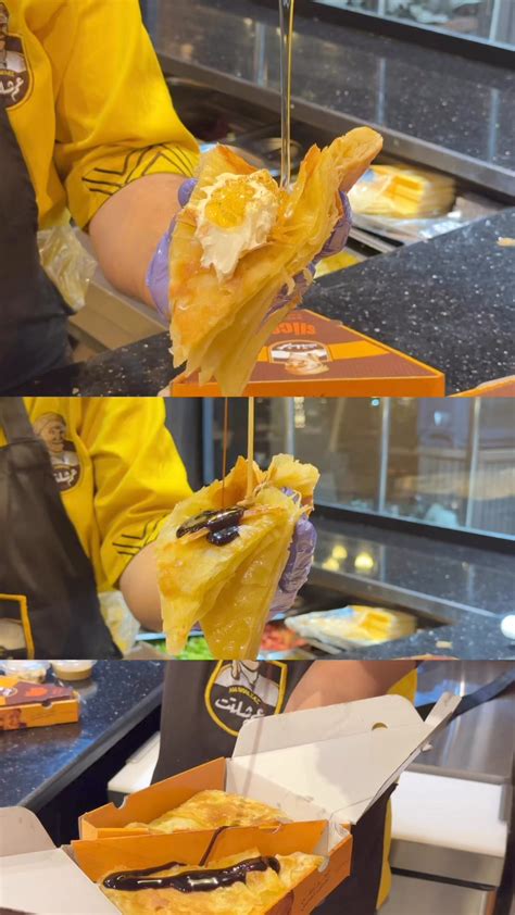 عم شلتت 3m Shaltat