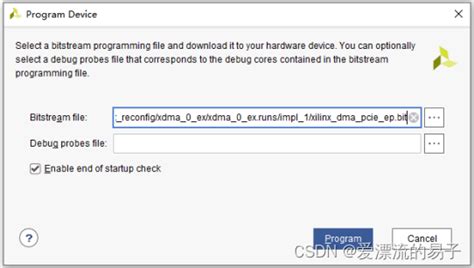 关于xilinx使用pcie实现fpga的部分重配置实现 Mcap Xilinx Pcie Csdn博客