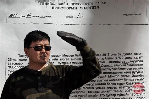 Хэрэг хуучирдаггүй юм шүү Х Болорчулуун сайд аа