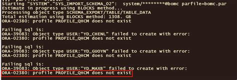 通过networklink数据泵逻辑迁移遇到的几个问题 墨天轮