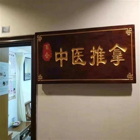 实木圆弧对联定制 牌匾招牌古建定做木匾雕刻祠堂匾额