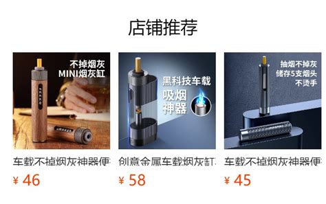 跨境新品车用车载烟灰缸便携式车内不掉神器抽烟金属新款吸烟 阿里巴巴