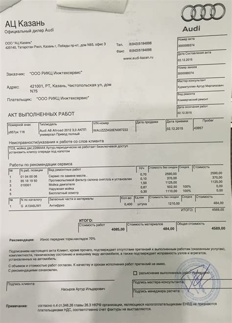 ТО — 3, 45000 км — Audi Allroad (C7), 3 л, 2013 года | плановое ТО | DRIVE2