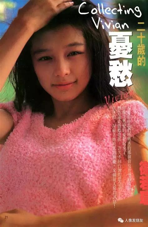 除了天使心和維納斯，徐若瑄的另一些寫真集 每日頭條