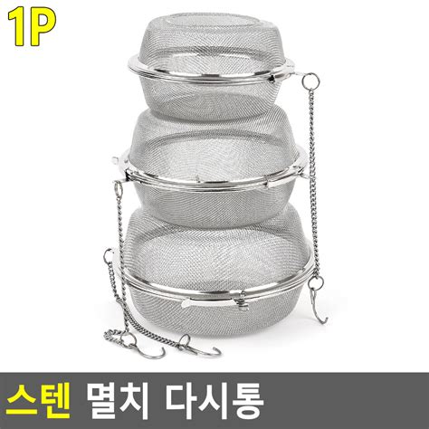 다모아트리
