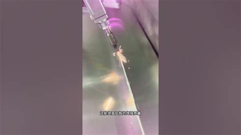 普电手持激光焊接机18米铝板一次焊接成型 Youtube