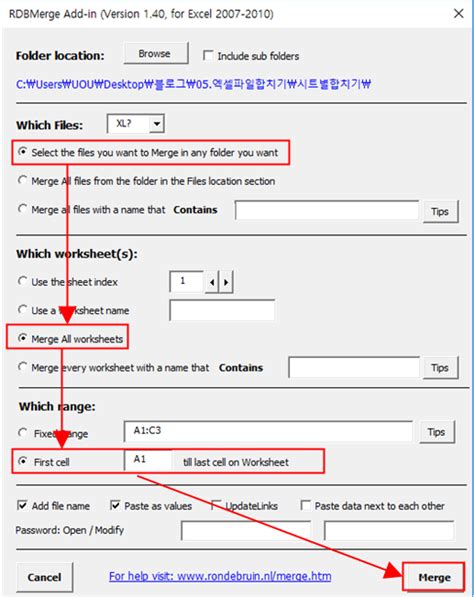 엑셀 팁 엑셀 파일 합치기 쉽고 빠르게 뚝딱 네이버 블로그