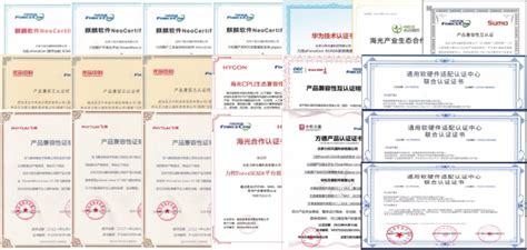 信创产品 力控国产工业监控组态软件forcescada 墨天轮