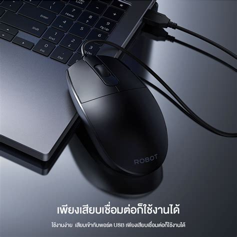 Robot เมาส์มีสาย รุ่น M102 Mouse แม่นยำ และ เคลื่อนไหวได้รวดเร็ว 2 4ghz Optical 1000 Dpi ค่า Dpi