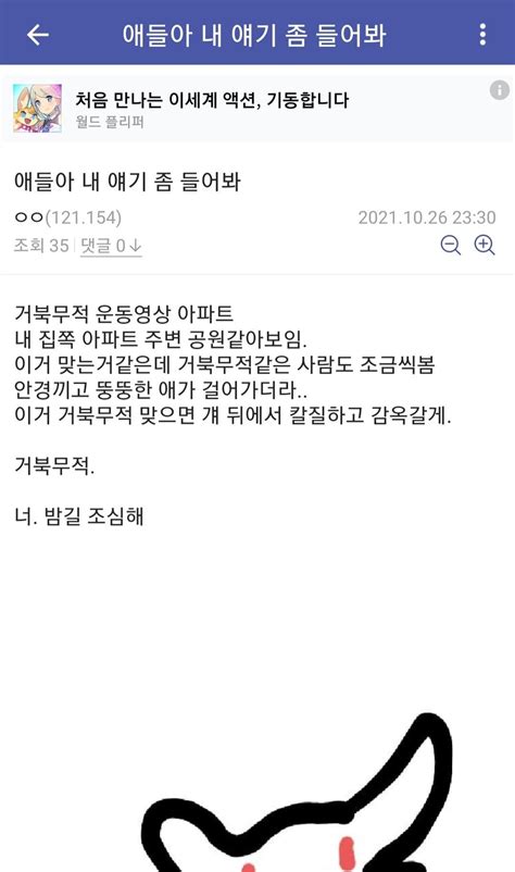 디시인사이드 고소 후기 포텐 터짐 최신순 에펨코리아