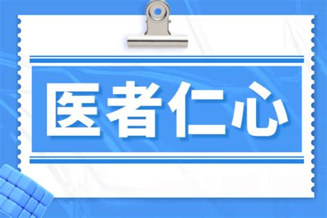 Sp项目的脚本与应用 标准化病人（sp）研究中心