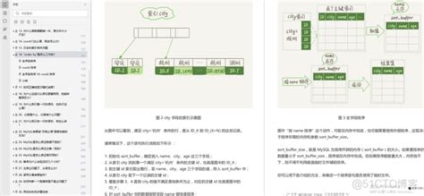 Java查询sql很慢但在数据库中执行很快 Sql在java代码中执行很慢mob6454cc786d85的技术博客51cto博客