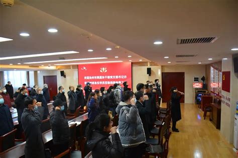我市举办离退休干部党支部书记示范培训班 沧州老干部工作