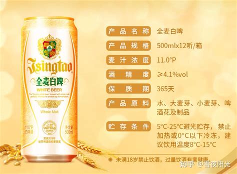 青岛啤酒一共有多少款，哪一款好喝？ 知乎