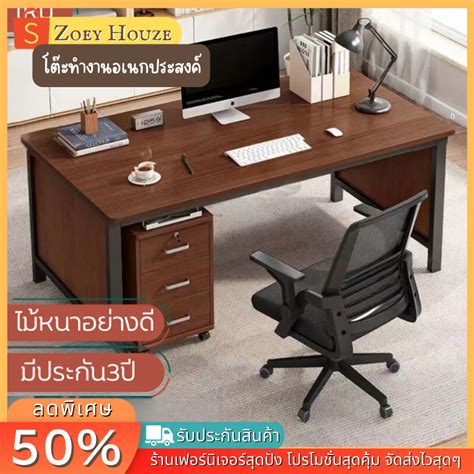 โต๊ะทำงาน โต๊ะสำนักงาน สีขาวไม้ ไม่มีลิ้นชัก หลากหลายฟังก์ชั่น สินค้าใหม่ แนะนำ แข็งแรง ทนทาน