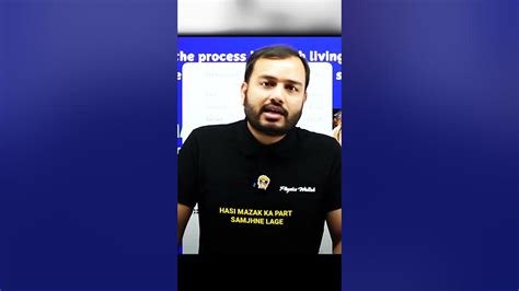 Please Promote Sex Education Physicswallah Alakhsir Education 10thexam Cbseclass10 Cbse