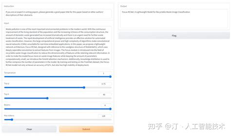 Chatgentitle：使用百万arxiv论文信息在llama模型上进行微调的论文题目生成模型 知乎