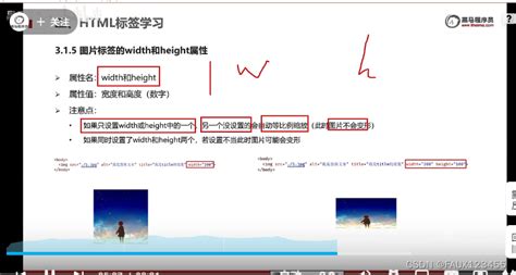Html5 排版标签（黑马程序员 超详细 学习笔记 已完结 ）html排版练习 Csdn博客