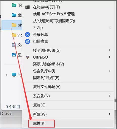 教程：windows 1110 文件夹显示文件速度慢的解决办法 电脑志