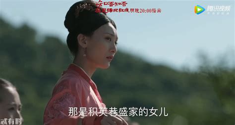《知否》荣飞燕被她命人糟蹋，却不知自己结局比她更惨！电视剧忒有料