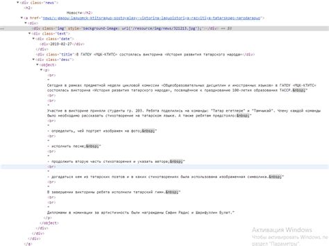 Java Проблема с парсингом использую Jsoup Stack Overflow на русском