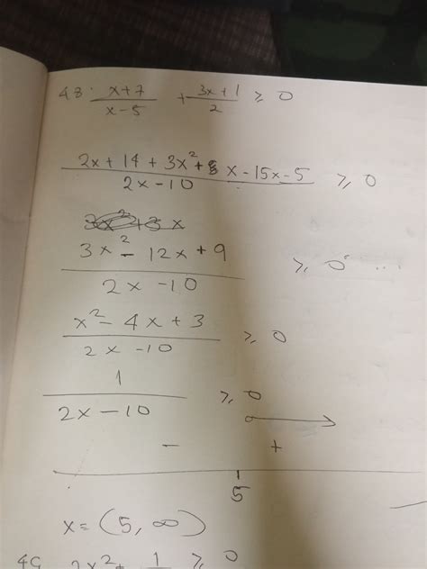 Inequalities Wavy Curve R Jeeneetards