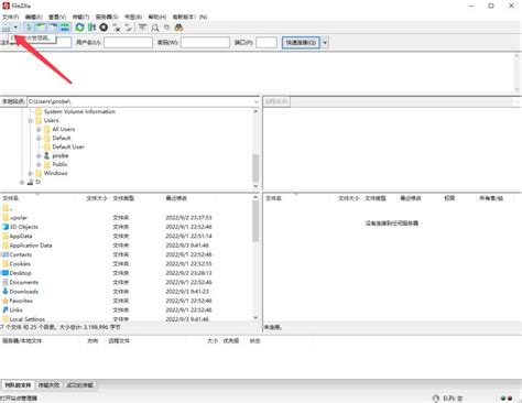 怎样通过本地电脑搭建SFTP服务器并实现公网访问 2 阿里云开发者社区