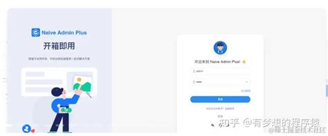 花了一天时间 搜刮的个人觉得不错的 套vue 后台管理模版 知乎