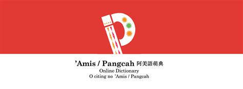 Articut Python 3 9 的解析器 Parser 改為 Peg Parsing Expression Grammar