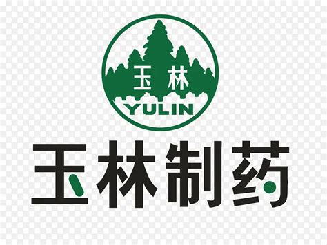 玉林制药png图片素材下载图片编号8514835 Png素材网